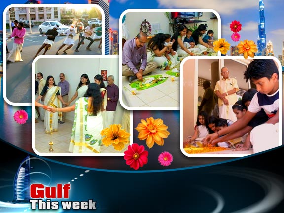 ഗൾഫോണത്തിന്റെ കാഴ്ചകളും വിശേഷങ്ങളും